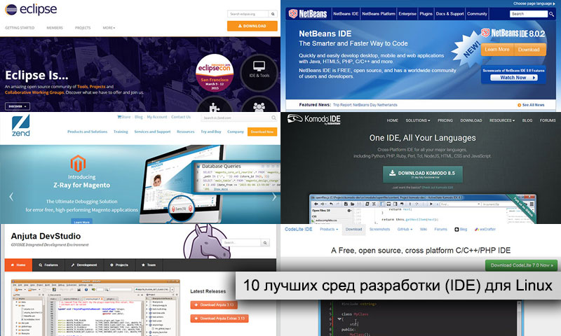 10 лучших IDE для Linux (интегрированные среды разработки)